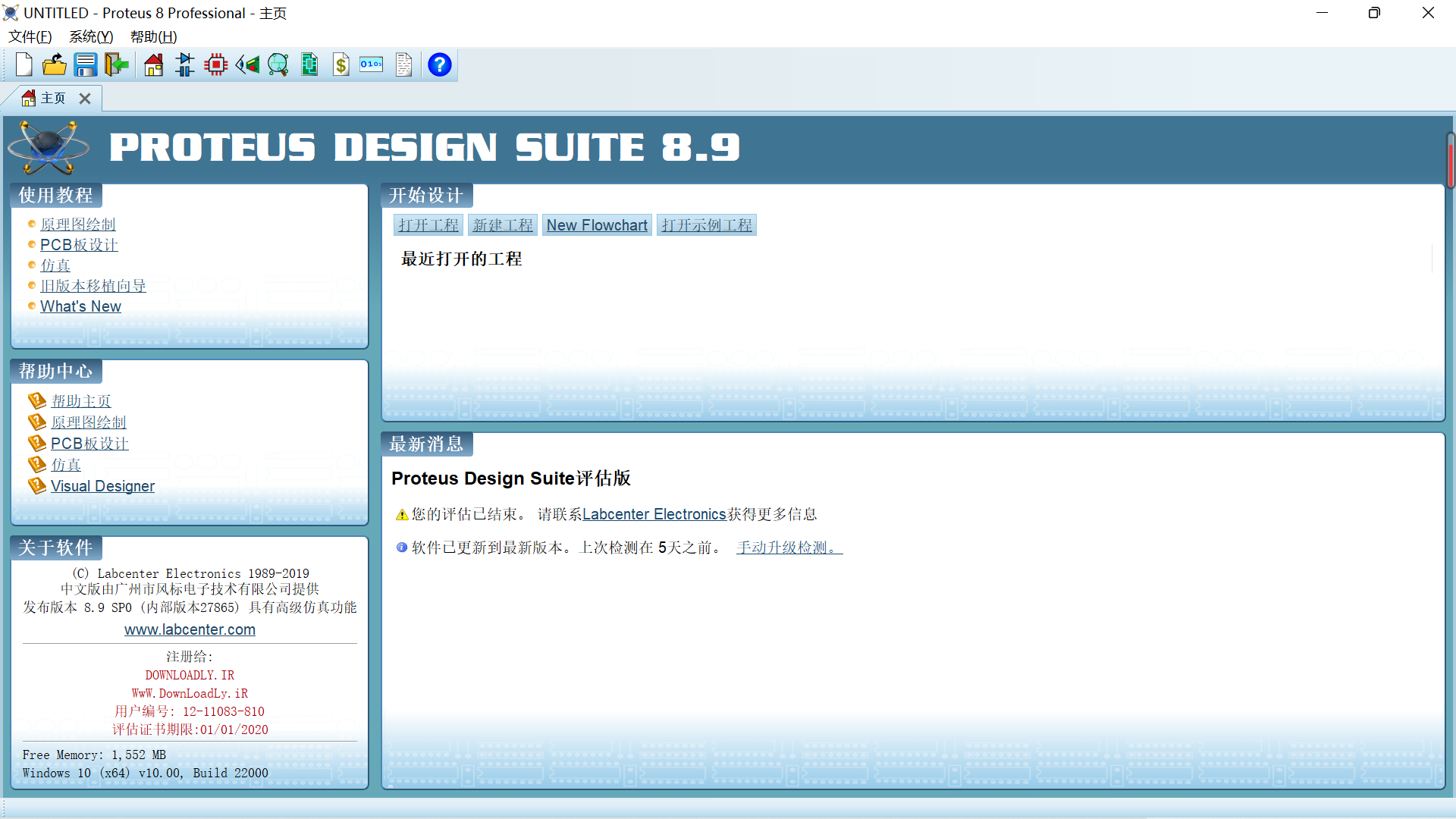 51单片机使用proteus仿真常见问题记录（持续更新中）_连线标号模式怎么用-CSDN博客