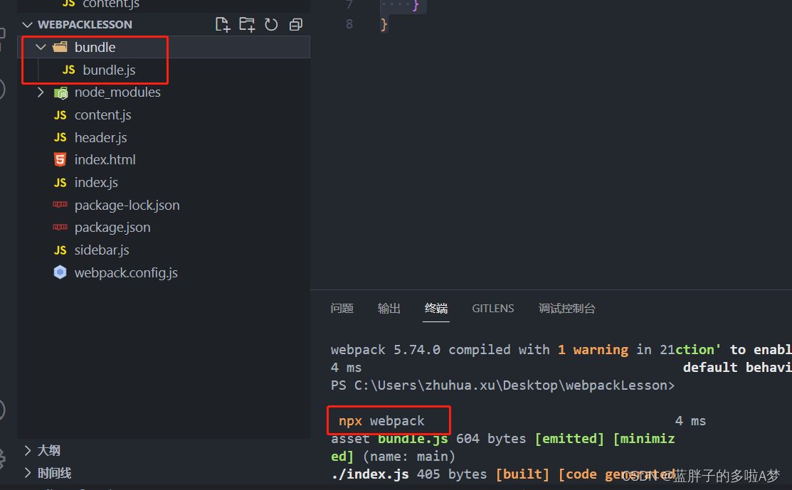 webpack打包 修改dist文件夹名字（还有一些打包的基础知识记录哈~）_vue webpack打包名称修改-CSDN博客