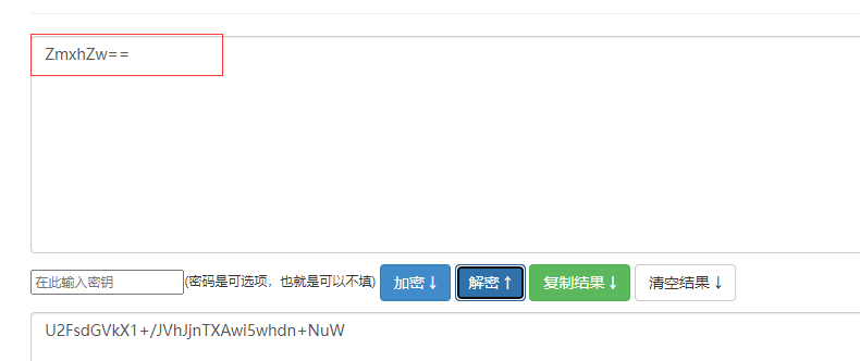 Bugku Misc 清凉一夏 wp_bugku misc happyzq-CSDN博客