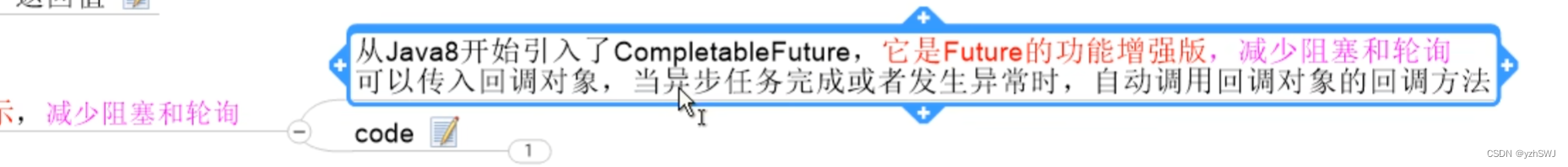 JUC并发编程-CompletableFuture_completablefuture supplyasync 执行两个api cal-CSDN博客