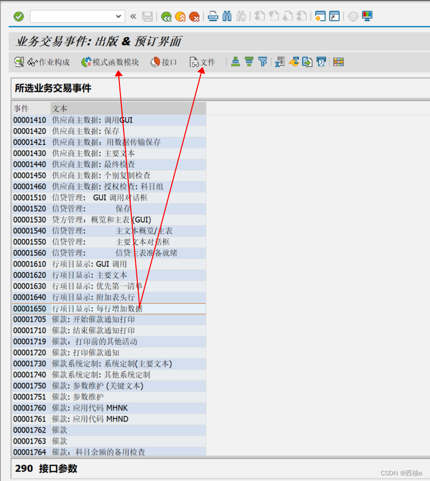 BTE1650 FBL1N/FBL2N/FBL3N/FBL5N-增加客制化字段 客商及科目描述_fbl5n字段增强-CSDN博客