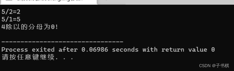 C程序设计基础实验 实验八 流类库与输入输出流类库与输入输出实验报告 Csdn博客