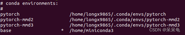 Ubuntu20 4下的mmdetection 2和3版本安装 查看mmdetection版本 Csdn博客