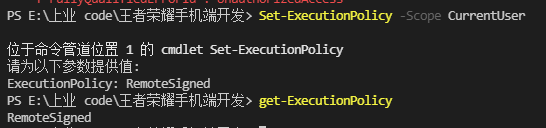 vue : 无法加载文件 E:\nodejs\node_global\vue.ps1，因为在此系统上禁止运行脚本，问题解决__BaiMoci-CSDN博客