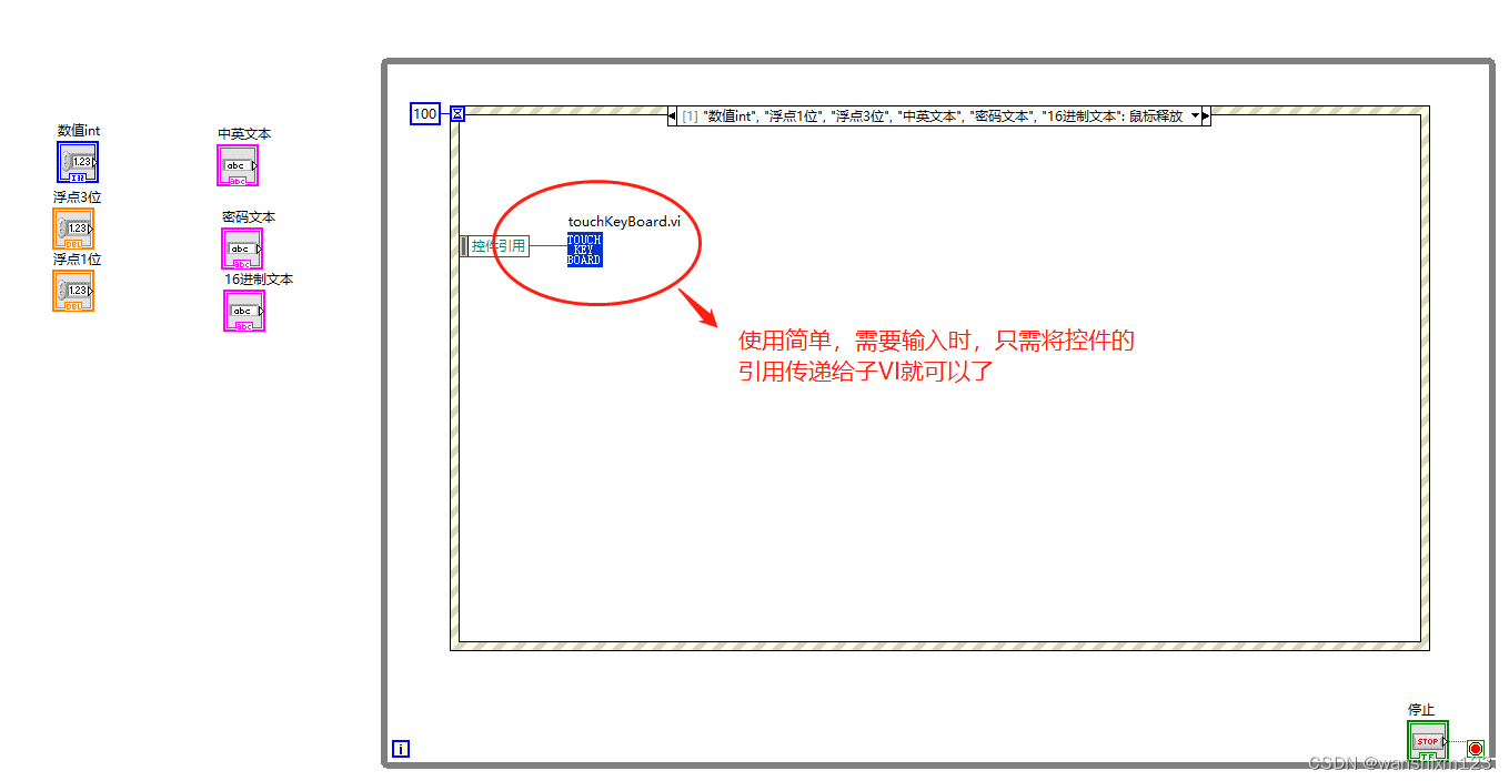 Labview 虚拟键盘 触摸键盘 中英文输入 支持win10 Win7labview如何实现键盘按键功能 Csdn博客
