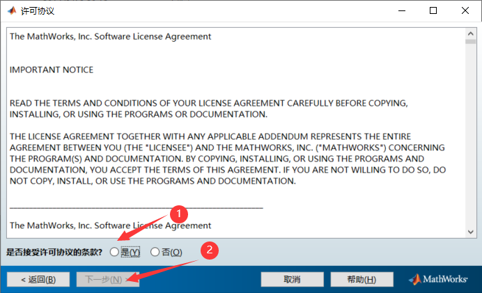 MATLAB2014b安装_matlab2014b安装教程-CSDN博客