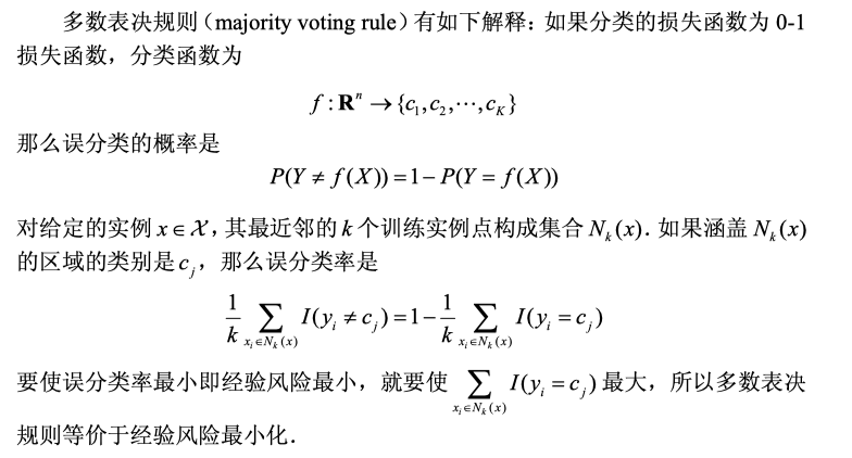 统计学习方法第三章——k近邻法k近邻只连接相邻的节点 Csdn博客