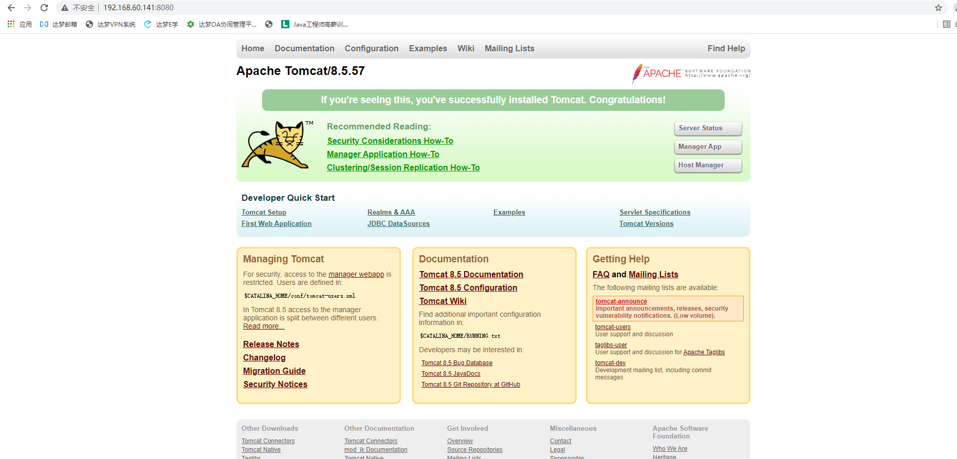 Linux deployment DM database DEM system - Programmer Sought