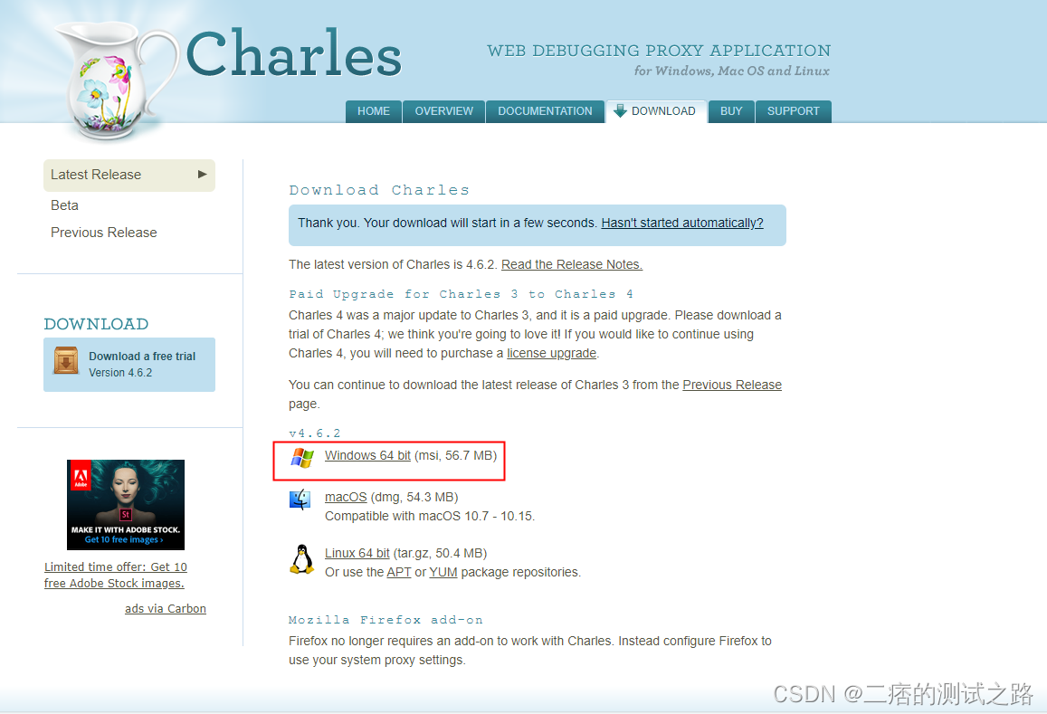 Fiddler与Charles的使用及常见问题_charles fiddler app-CSDN博客
