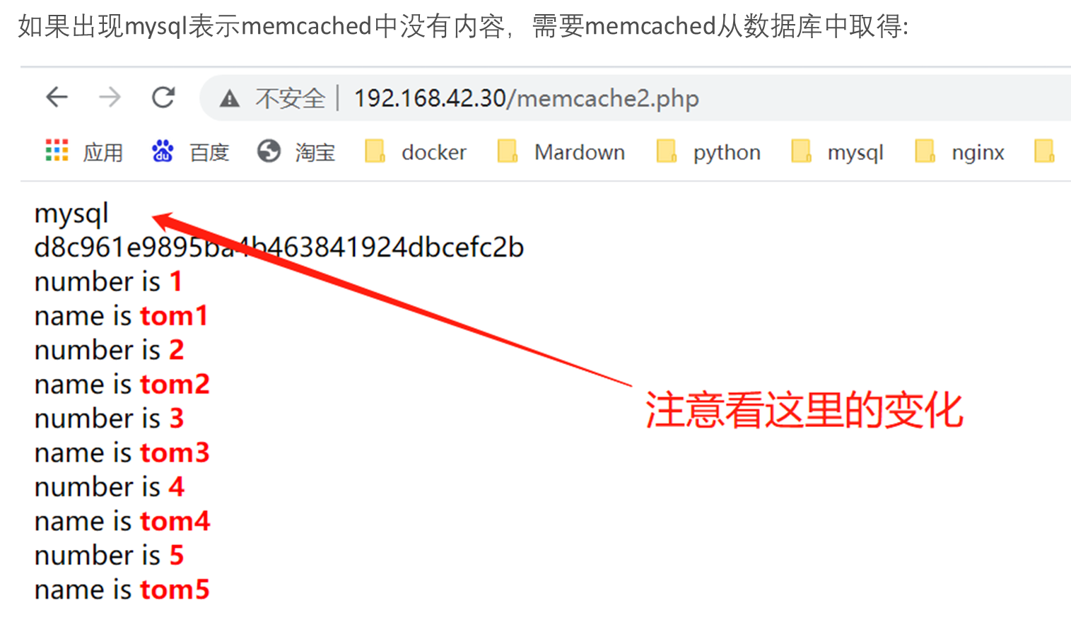 memcache连接MySQL实现分布式存储_web服务器 mamecache-CSDN博客