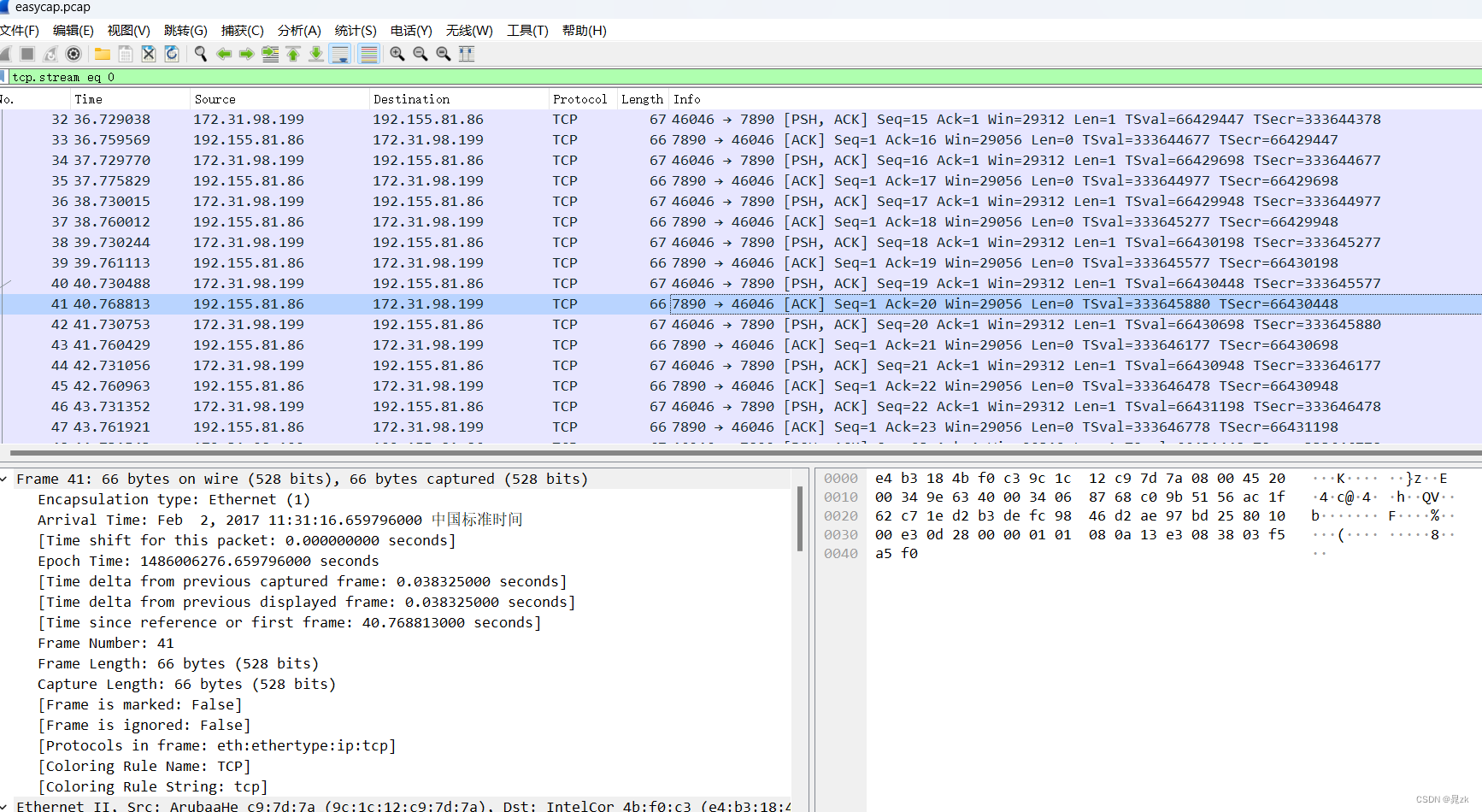 buuctf-easycap1_buuctf easycap 1-CSDN博客