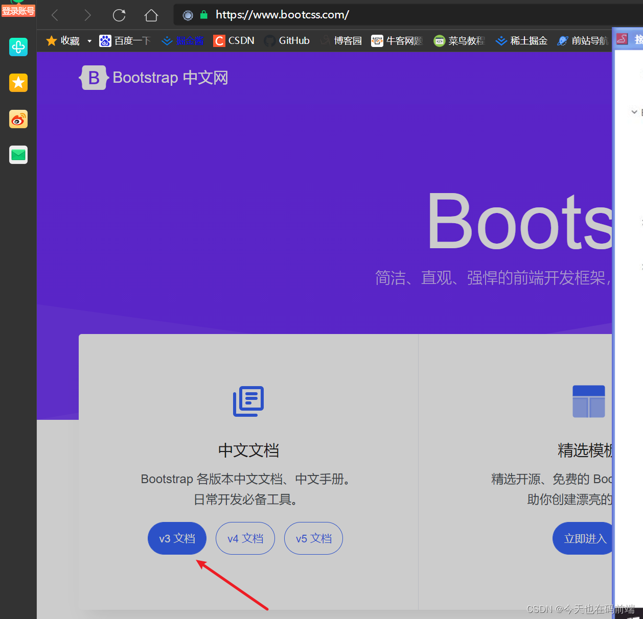 三万长文看懂bootsrap是什么,bootsrap有啥用_bootrap-CSDN博客