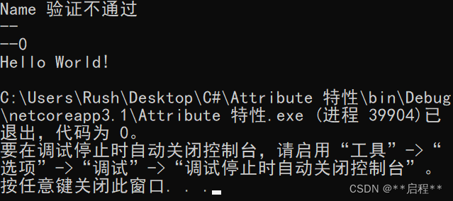 Attribute特性定义及应用attributeusage Csdn博客 