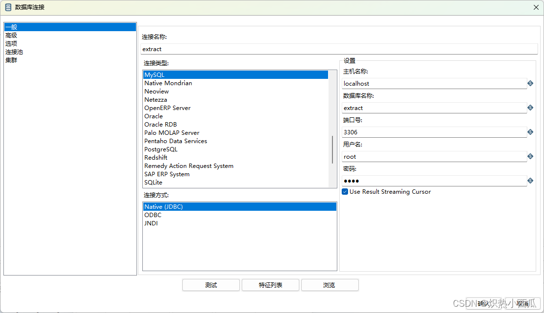 案例423 Json文件的数据抽取提取json文件的某些数据 Csdn博客
