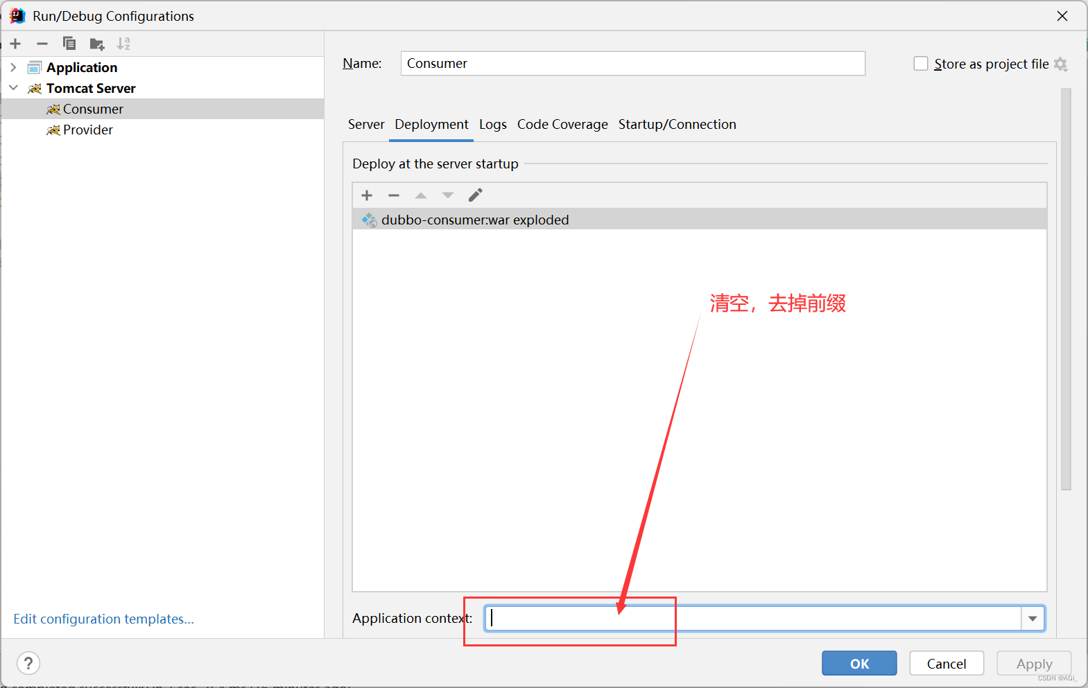 SSM进阶-Spring+SpringMVC+Dubbo入门demo_ssm指定tomcat版本-CSDN博客