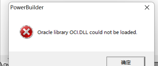 PowerBuilder9.0连接ORACLE数据库_pb9.0连接oracle10后没有表和视图呢?-CSDN博客