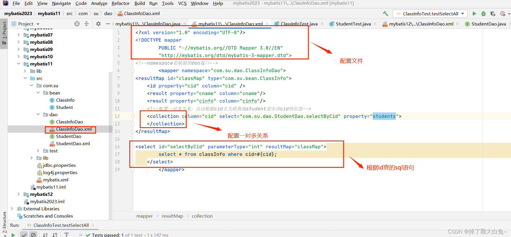 mybatis 一对一查询及一对多查询_一对多模糊查询-CSDN博客