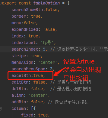 vue+Java 实现前后端Excel导出_avue-plugin-excel-CSDN博客