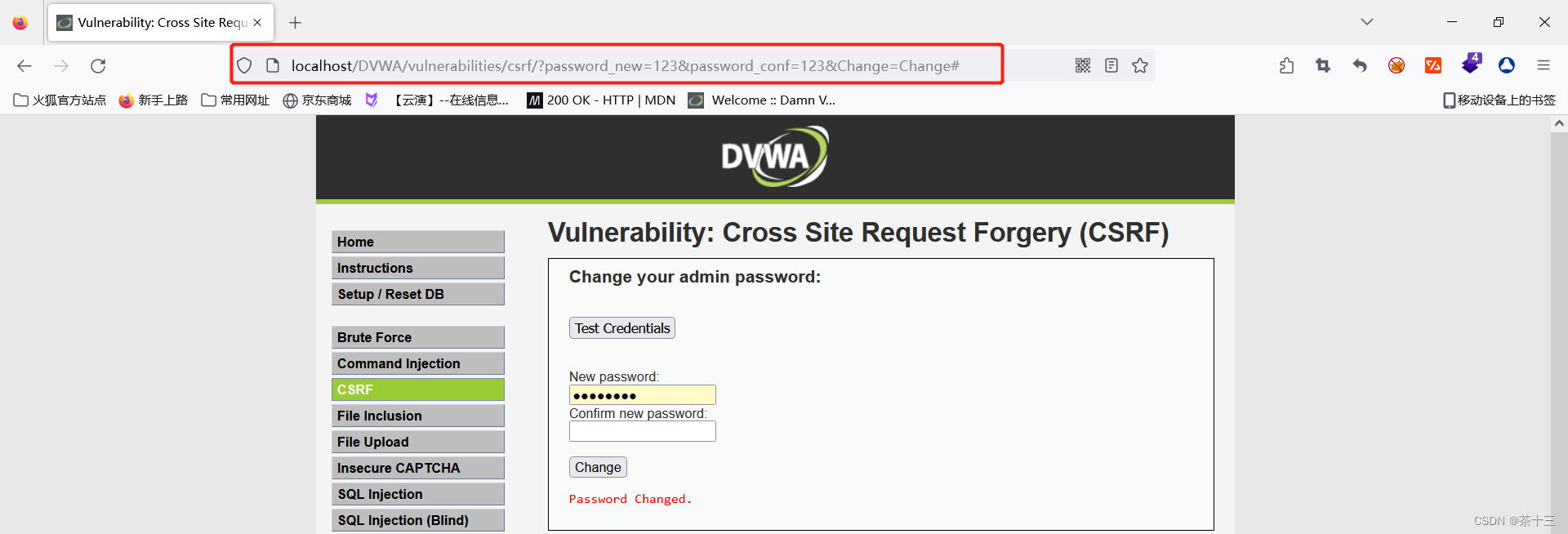 DVWA——CSRF漏洞_dvwa的csrf漏洞-CSDN博客