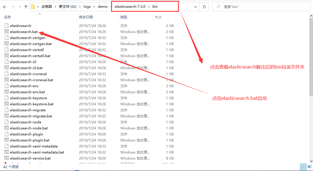 Windows安装ElasticSearch 7.3.0-CSDN博客