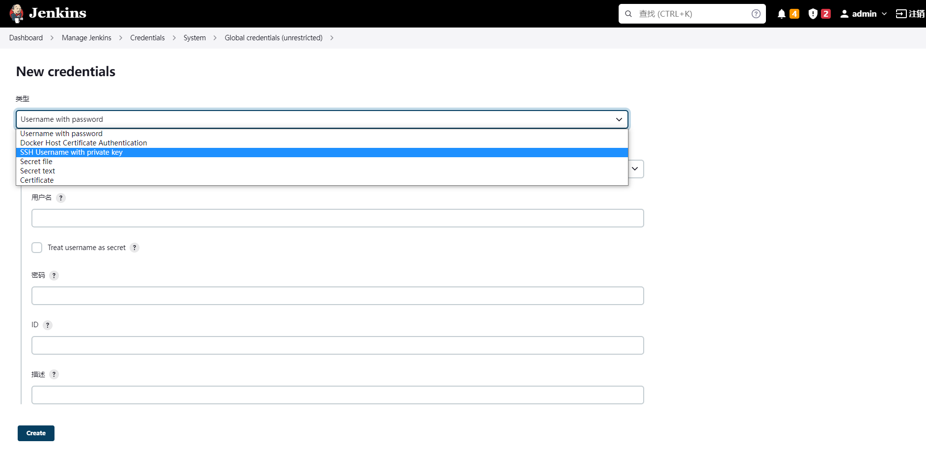Jenkins创建SSH登录凭据_jenkins ssh-CSDN博客