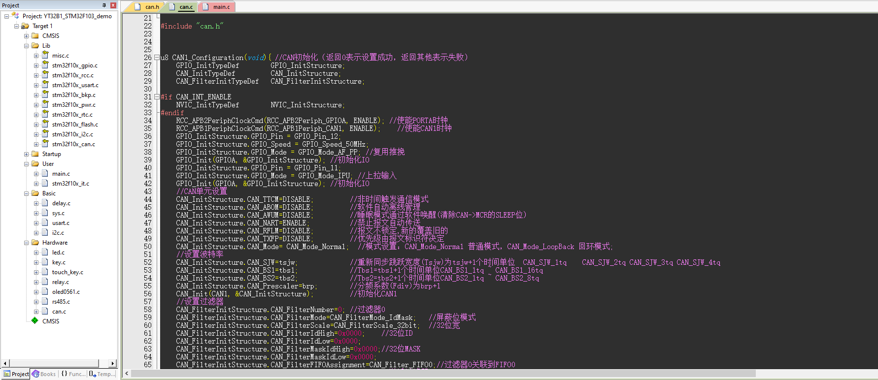 在STM32中：CAN总线驱动_pca82c250驱动程序-CSDN博客