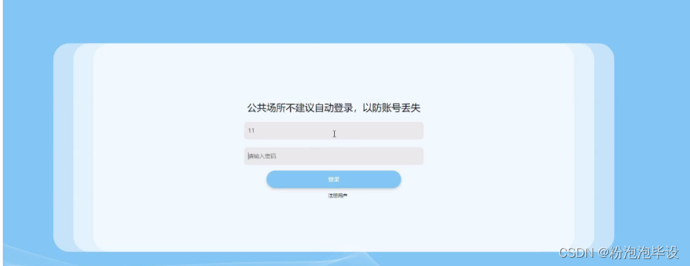 【附源码】python计算机毕业设计网上订餐系统设计与实现基于python的网上订餐系统 Csdn博客