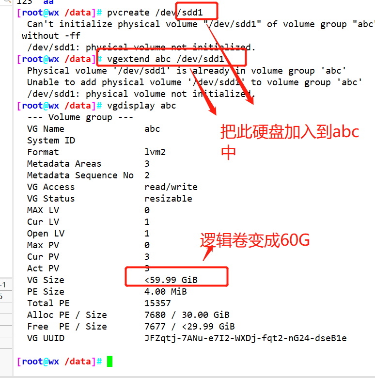 LINUX LVM与磁盘配额_lvm lvm-thin 区别-CSDN博客