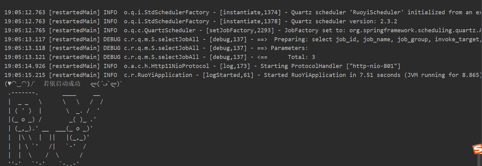 若依（RuoYi）配置教程_若依使用教程-CSDN博客