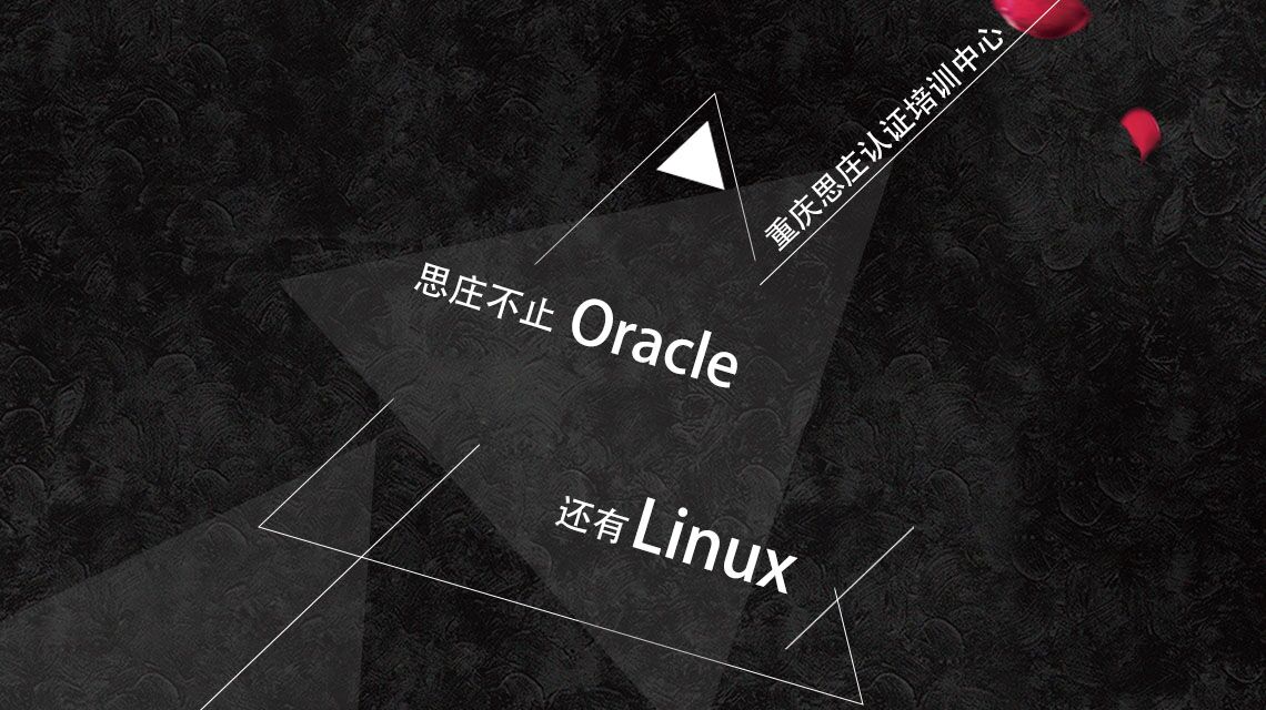 重庆思庄oracle技术分享-dbca建库报错crs-0259-EW帮帮网