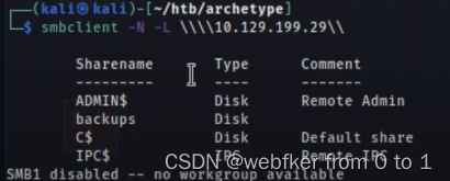【HTB】Responder思路——SMBclient使用、mssqlclient使用、smb端口利用、psexec、shell回连-CSDN博客