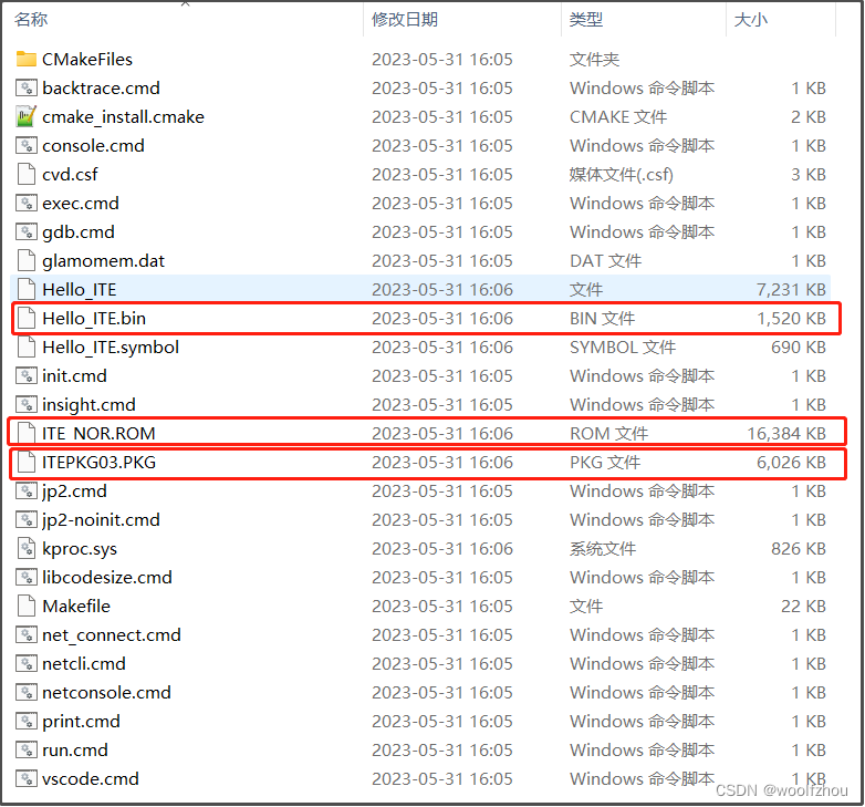 IT9862/IT9866/IT9868 - 建立并调试UI工程-CSDN博客