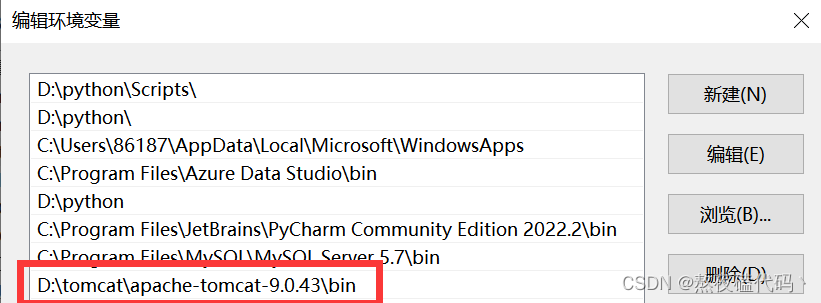 Tomcat使用教程tomcat怎么运行java程序 Csdn博客 