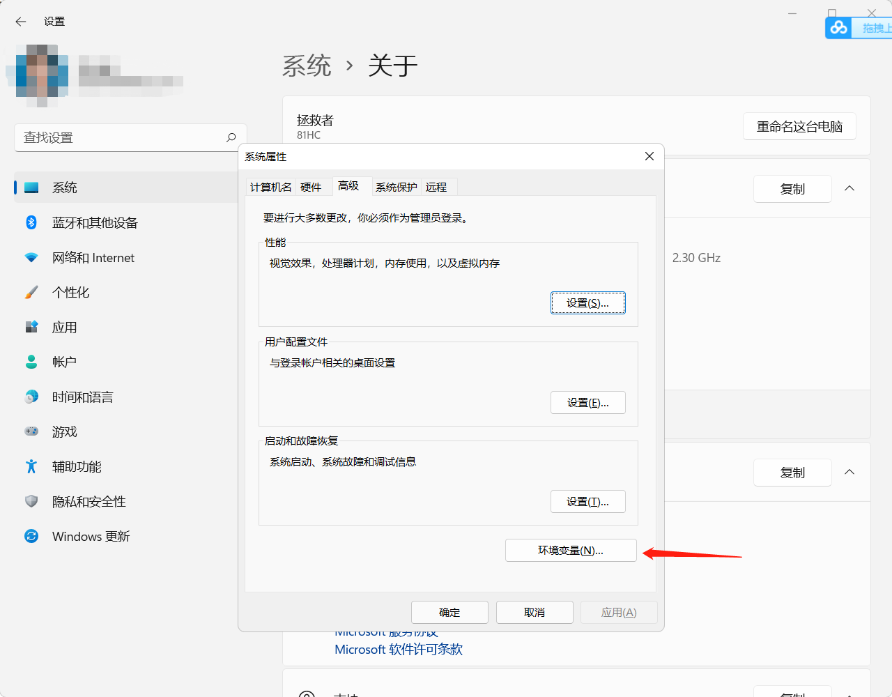 JDK8的下载安装以及配置环境变量步骤_xn--https-bl8js66z_数据小生的博客-CSDN博客