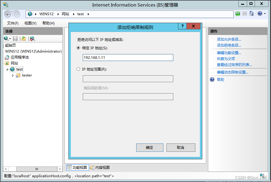 Day5学习（Web与CA证书）_web证书-CSDN博客