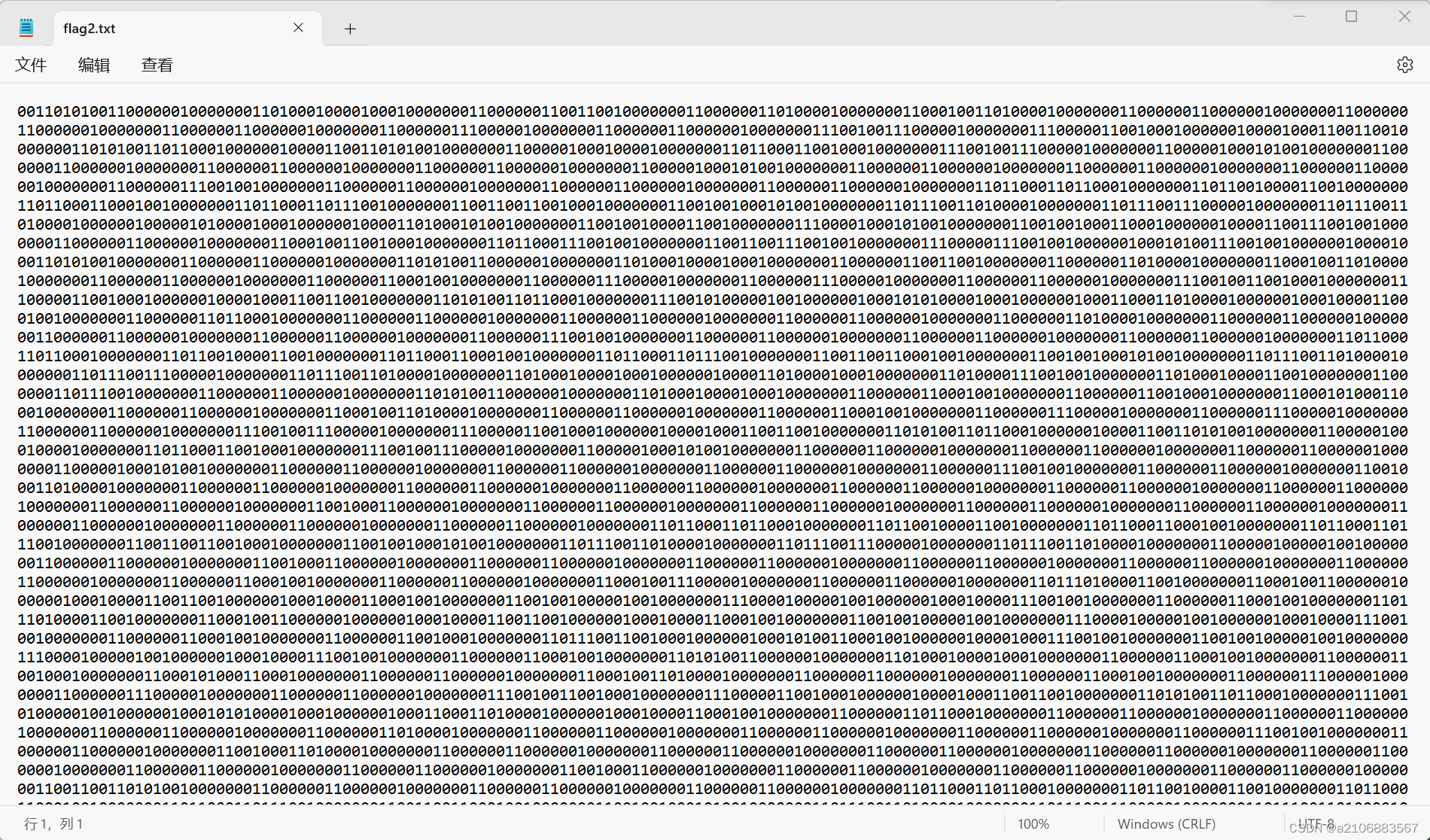 伪加密文件分析_hxd伪加密-CSDN博客