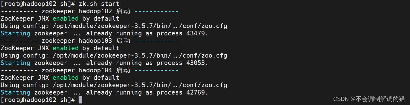 Kafka + Zookeeper + Hadoop 集群配置_kafka和hadoop集成-CSDN博客