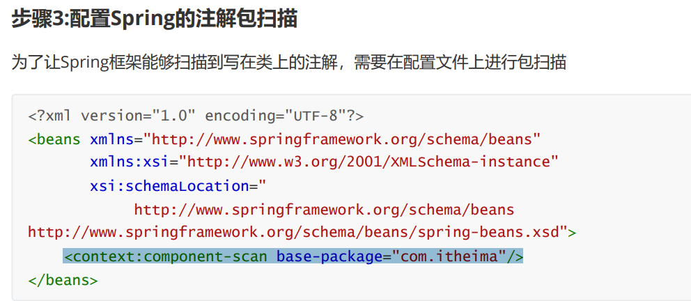 Spring学习+Spring整合durid+Spring整合Mybatis_system-properties-mode="never-CSDN博客