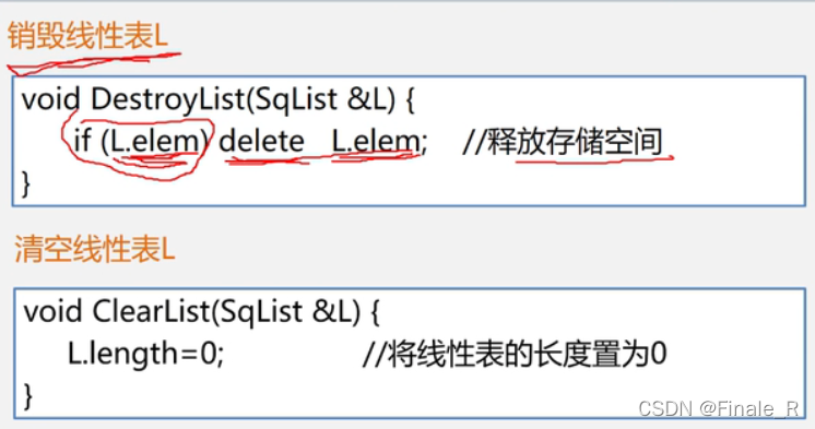 【2月第四周学习记录】数据结构与算法王卓 第二章线性表 顺序存储结构(函数定义篇)locateelem函数 Csdn博客