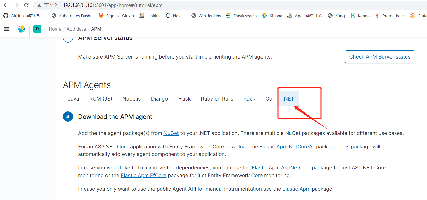 elastic.apm 安装_elastic-apm-agent-1.26.0.jar-CSDN博客