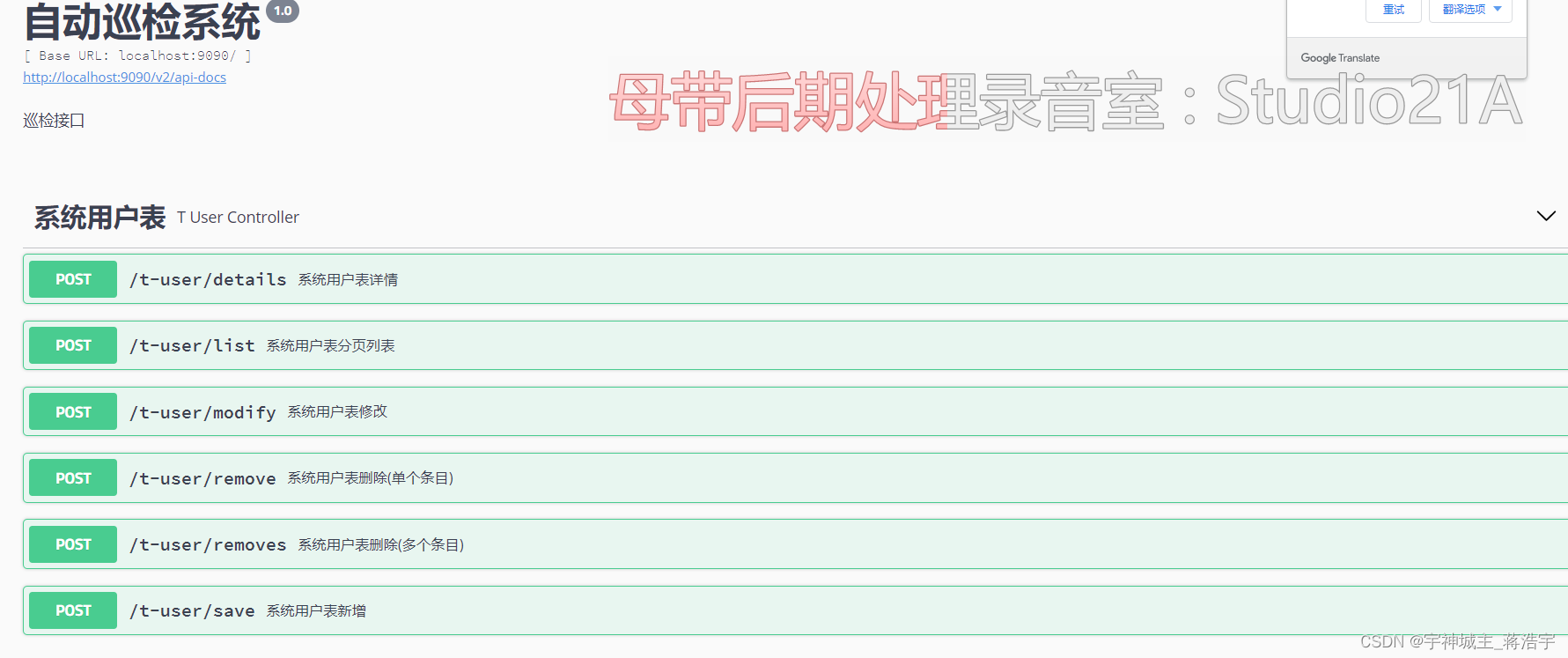 springboot mybaits自动生成 crud 增删改查分页查 详细查 三层结构 带swagger h2数据库 mybatis 数据库_mybatis自动生成增删改查,包含 ...