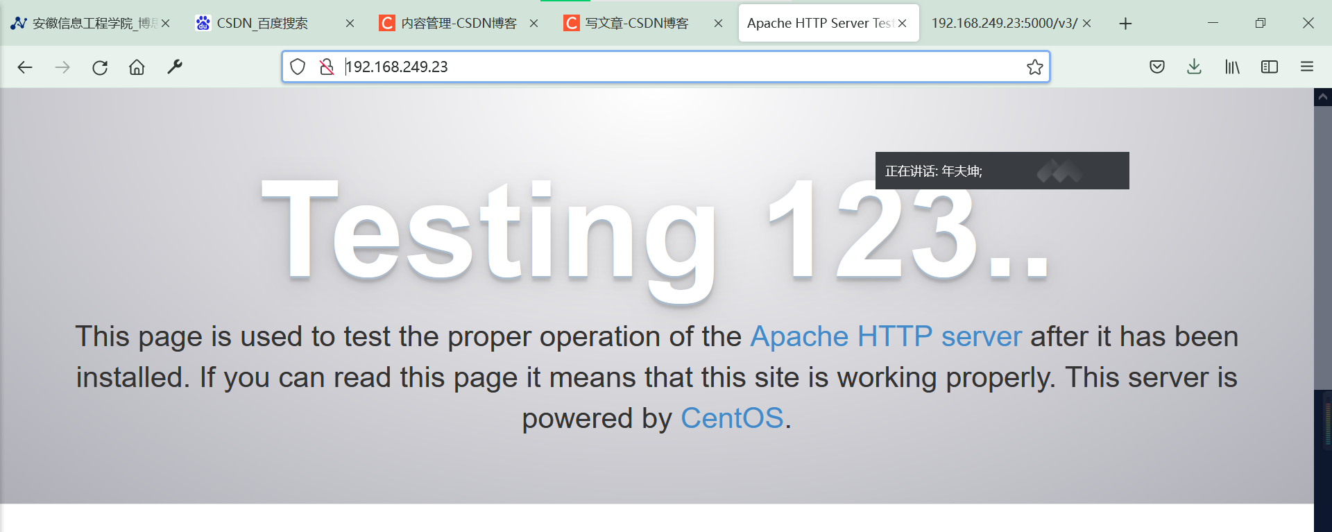 Keystone安装配置-CSDN博客