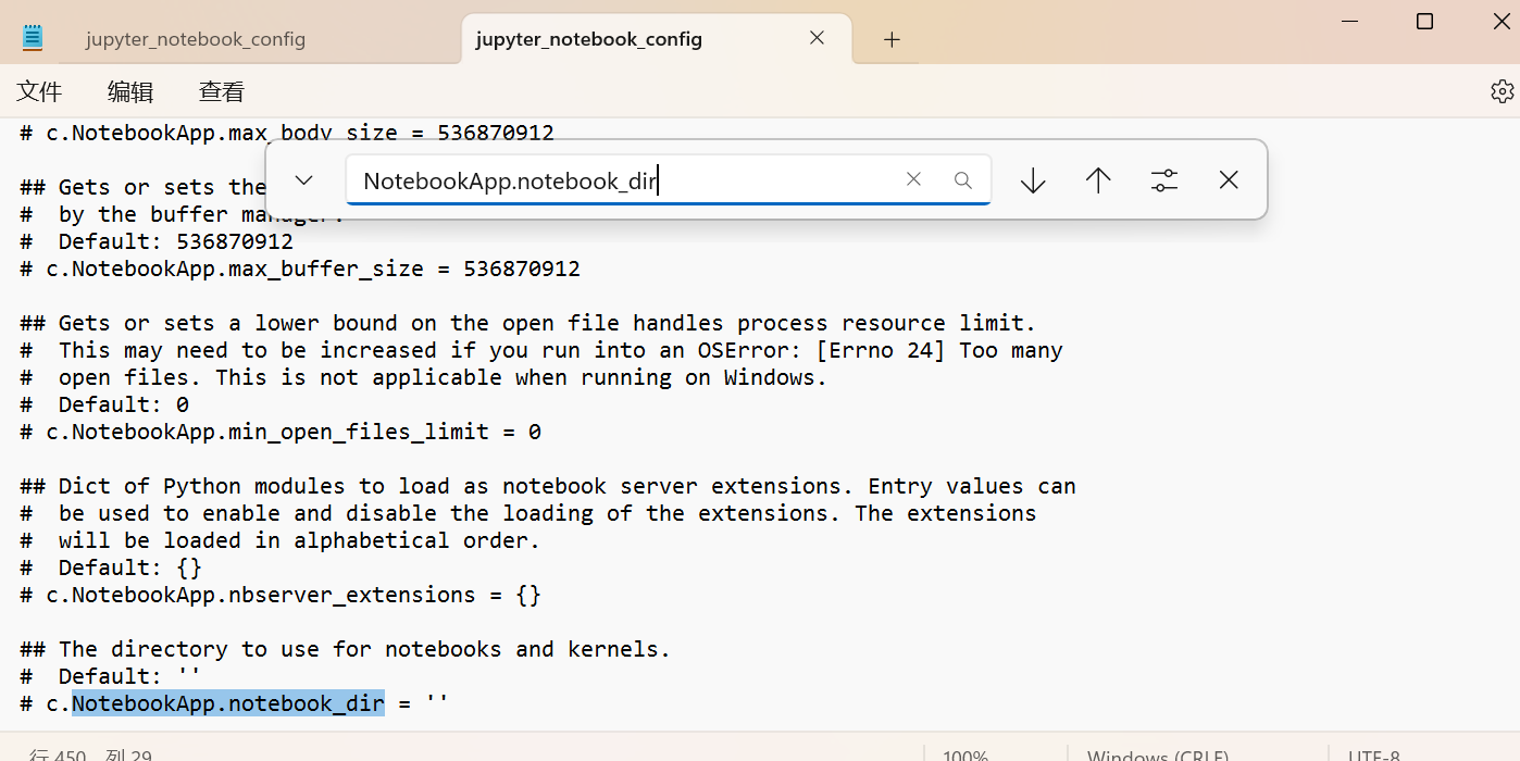 Jupyter Notebookjupyter Notebook文件 Csdn博客 4101