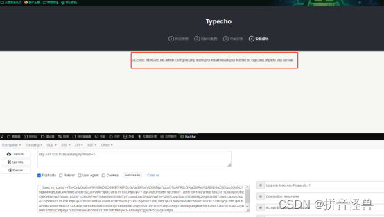 BugKu -- PRA -- 渗透测试2_bugku 渗透测试2-CSDN博客