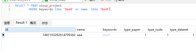 解决nodejs中mysql查询数据中bigint类型数据精度缺失问题mysql Node配置big Csdn博客 9443
