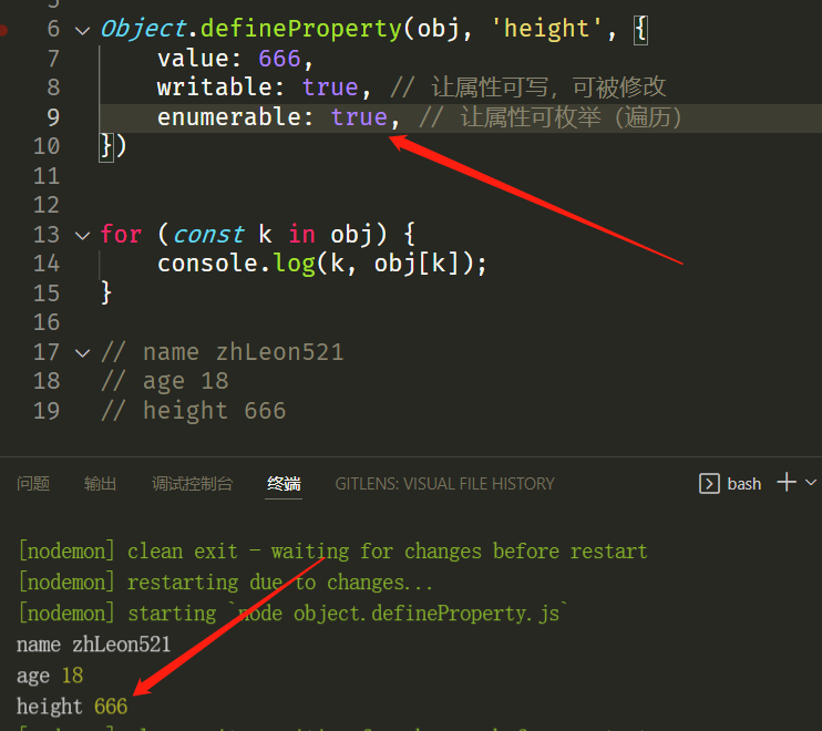 深入理解Object.defineProperty_invalid property descriptor. cannot both specify a-CSDN博客