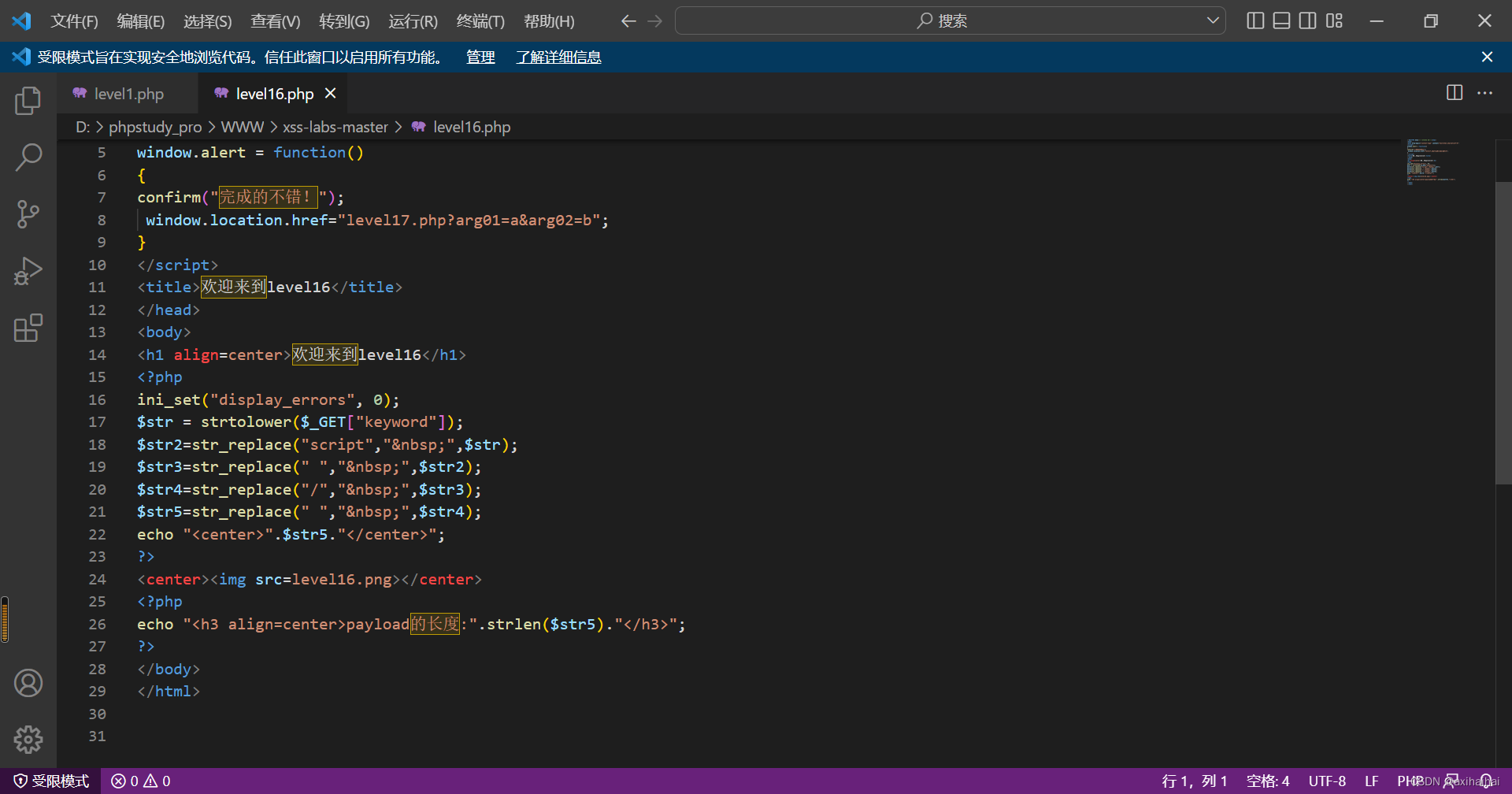 xss-labs/level16_xss-labs level16-CSDN博客