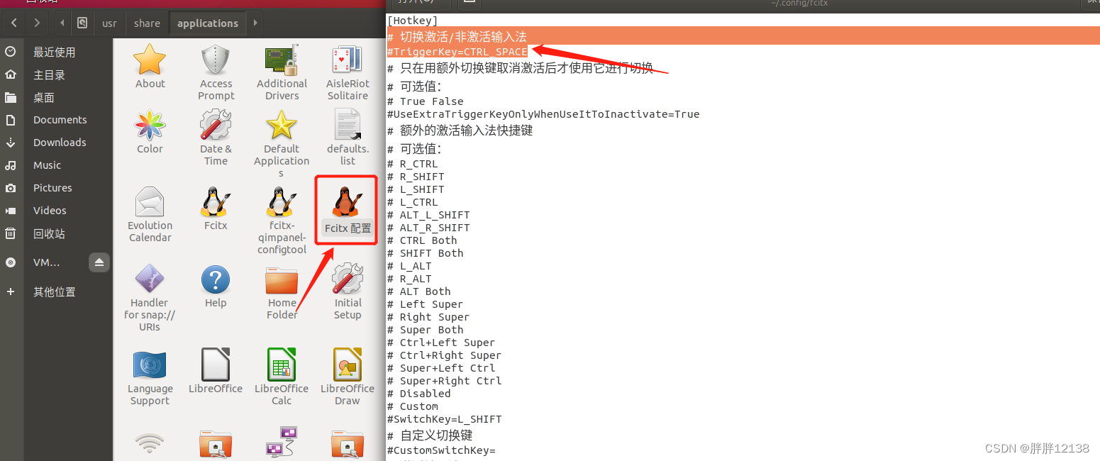 Ubuntu18.04安装Fcitx中文输入法_ubuntu18.04 anzhuang fcitx-CSDN博客