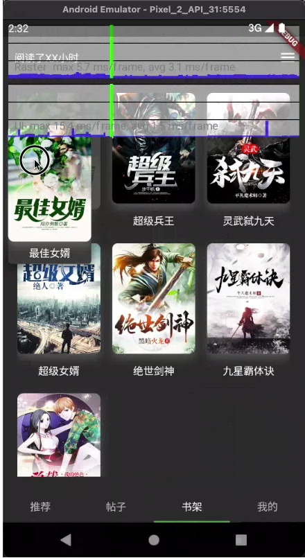 【flutter】在flutter中实现长按拖拽排序?不要太轻松 Reorderables 开源项目介绍和源码分析(作者的思路挺鬼才的,我怎么想不到) Flutter 拖动排序 Csdn博客