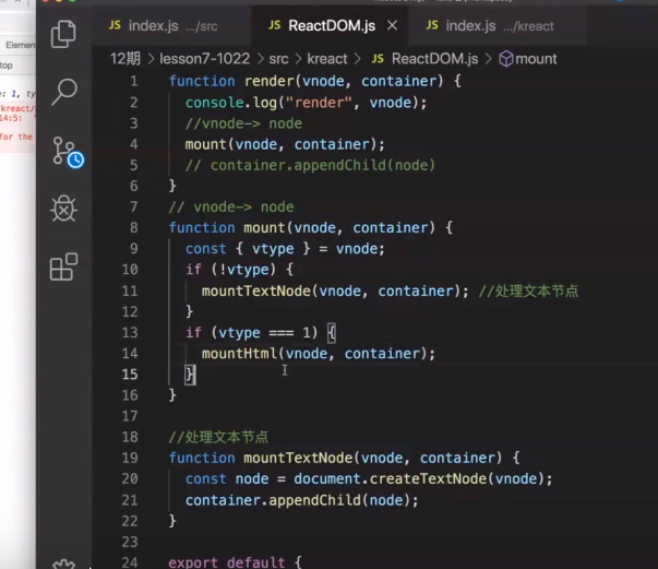 前端学习笔记202308学习笔记第七十叁天 React源码分析8 前端导师歌谣 博客园